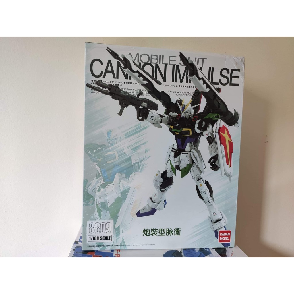 MG 1/100 Gundam Impulse Cannon [Daban Model] - attapongthongnun - ThaiPick