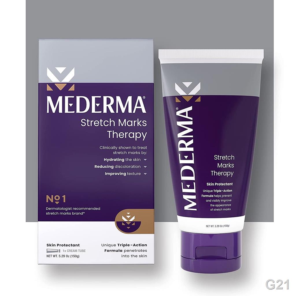 Mederma มีเดอม่า เซ็ตผลิตภัณฑ์ลดเลือนร่องรอยแผลเป็นและรอยแตกลาย ...