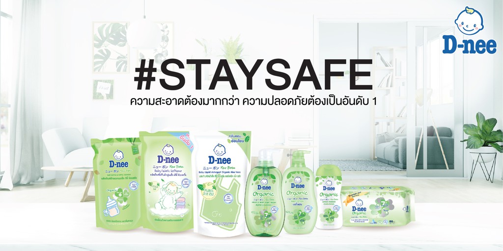 dnee_official_shop, ร้านค้าออนไลน์ | Shopee Thailand