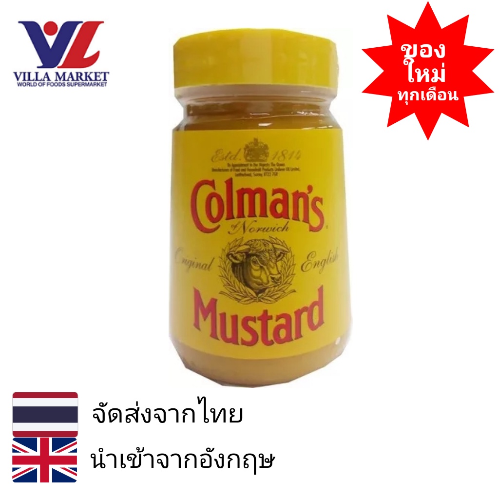 Colmans Original English Mustard 100g - villamarket - ThaiPick