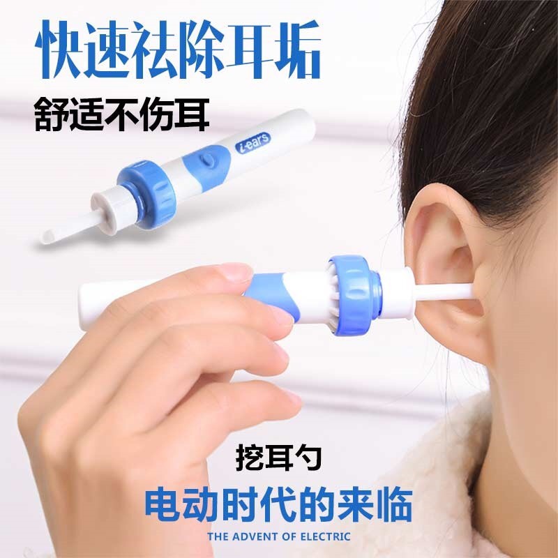 ช้อนแคะหู Bigpromotion baby ear wax softening liquid Korean ear pick ...