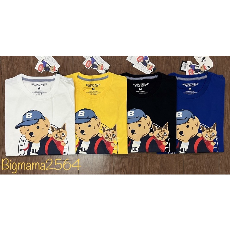 Newเสื้อยืด T-shirt Beverly Hills Polo Club ของแท้100 BHPC ราคาถูก ...