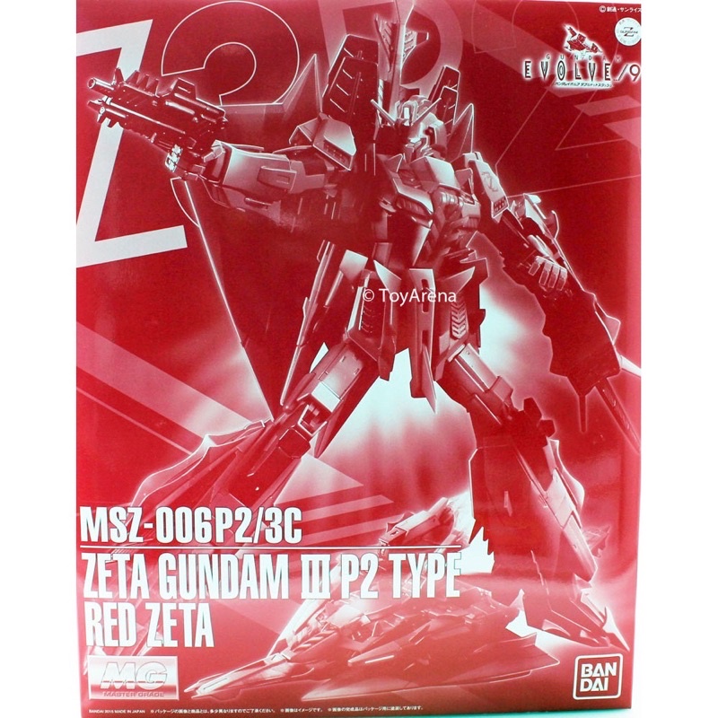 MG P BANDAI Gundam Red Zeta 3 - pompomzaa - ThaiPick