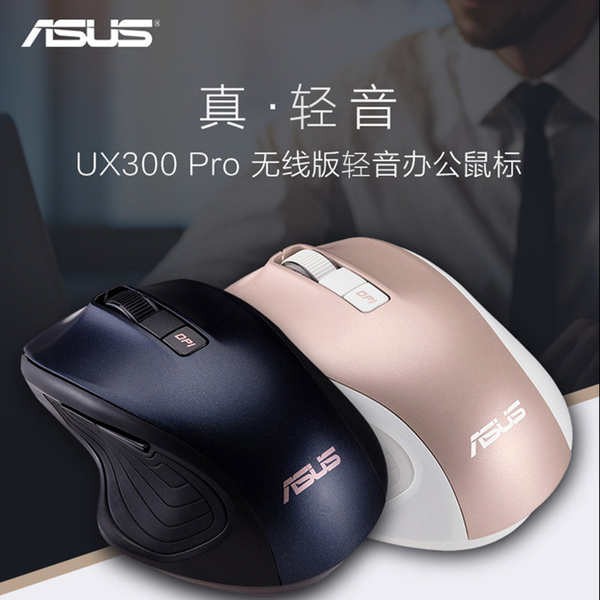 ASUS UX300 USB สำนักงานคอมพิวเตอร์โน๊ตบุ๊คสก์ท็อปบ้านเมาส์ไร้สายเกมสาย ...