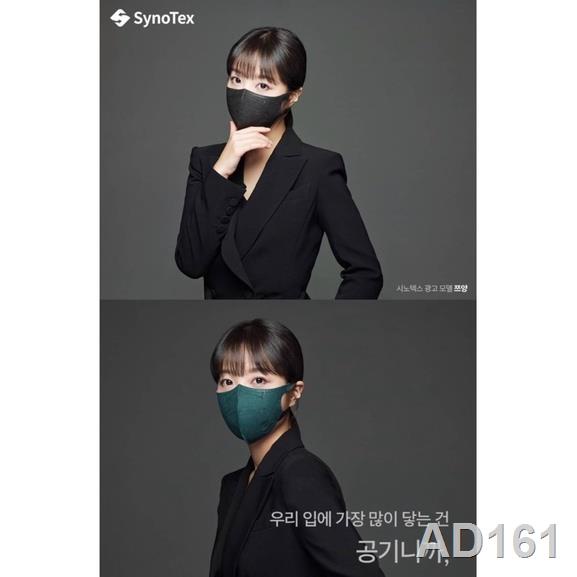 Synotex ถูกที่สุด พร้อมโปรโมชั่น ต.ค. 2022|BigGoเช็คราคาง่ายๆ