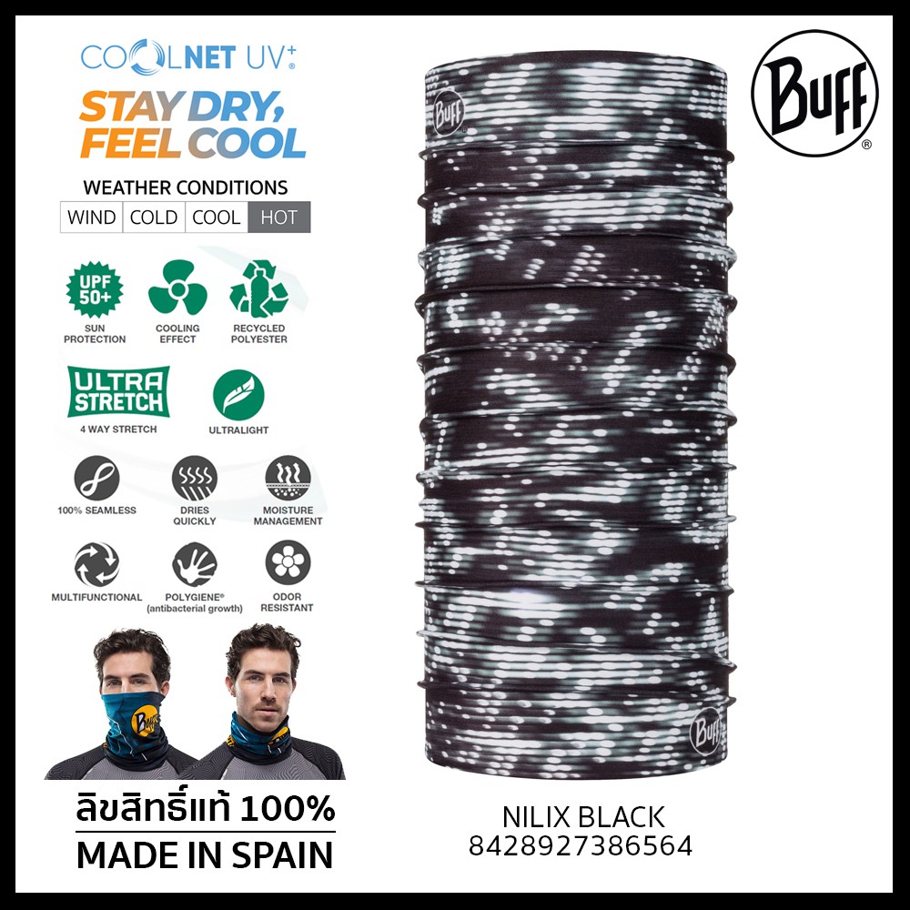 Buff Coolnet UV Neckwear Black1 Style บัฟลิขสิทธิ์แท้ Made in Spain ...