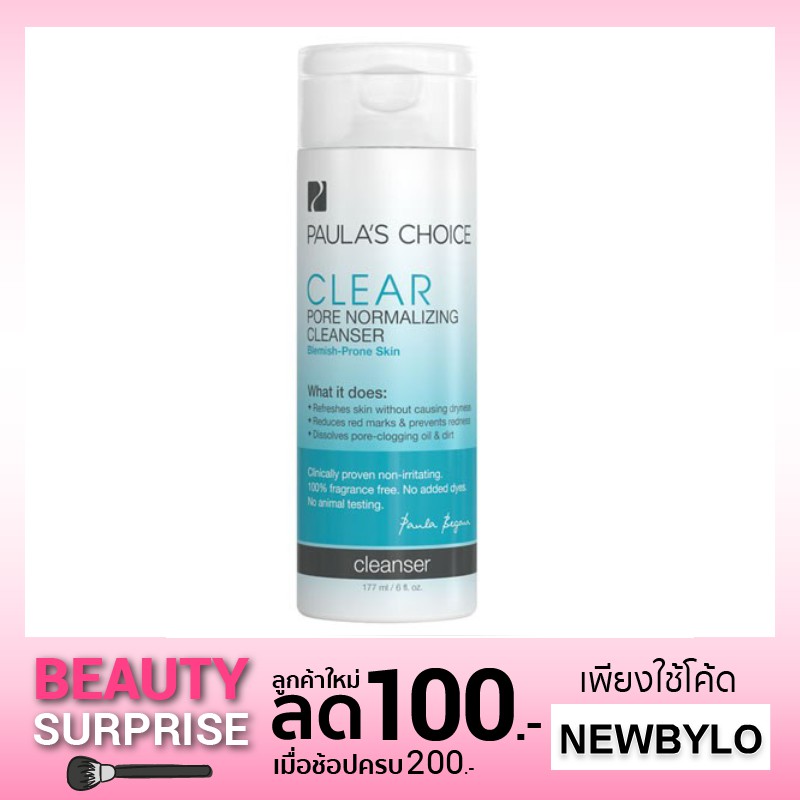 Paulas Choice Clear Pore Normalizing Cleanser 177ml Shopee Thailand