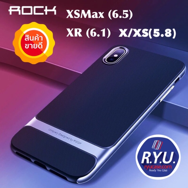 เคส iX XS XR XSMAX ยี่ห้อ ROCK Royce TPU+PC Case For iXS/XR/XSMax ของแท้นำเข้า | Shopee Thailand