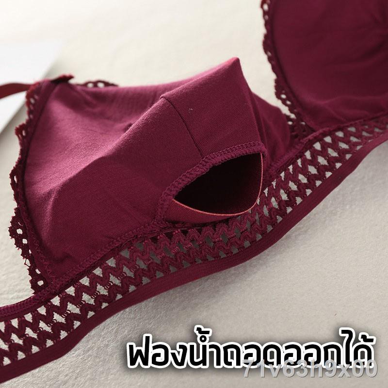 แจ็คเก็ตและเสื้อโค้ทAngle Bra (N206) บราสายเดี่ยว บราลูกไม้ ปรับสายได้ ...