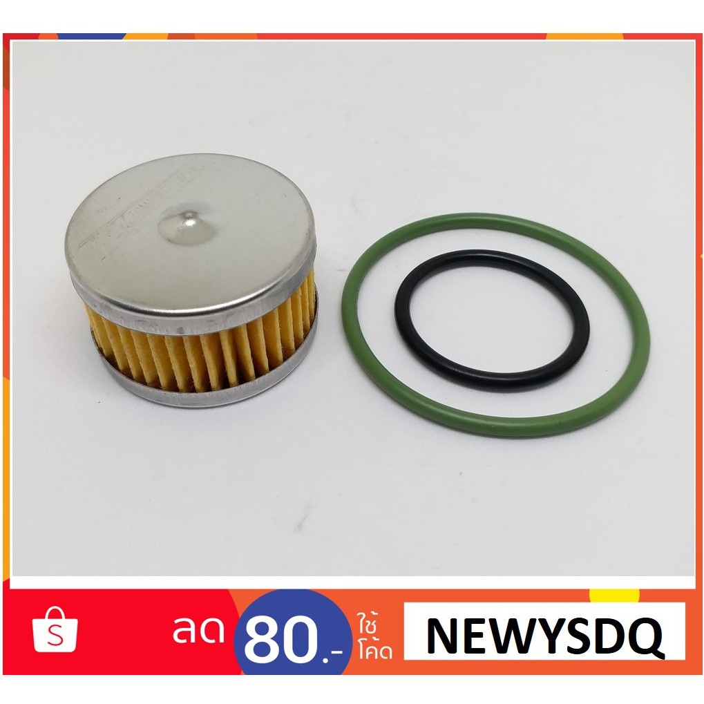 กรองแก๊สหม้อต้ม Tomasetto พร้อมโอริงแท้ | Shopee Thailand