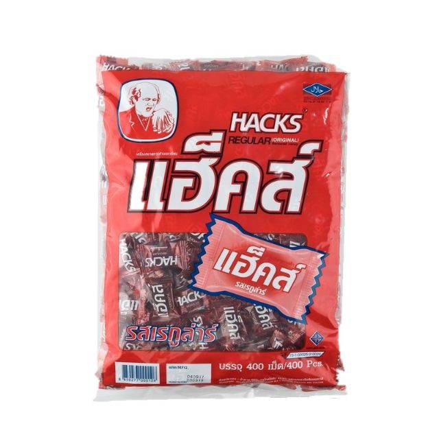 แฮ็คส์ ลูกอม รสเรกูล่าร์ แพ็คละ400เม็ด Hacks Regular Original Candy ...