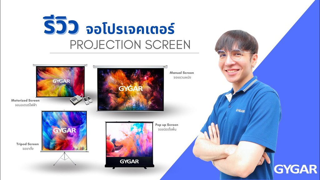 สั่งซื้อสินค้าออนไลน์จาก GYGAR Official Store | Shopee Thailand