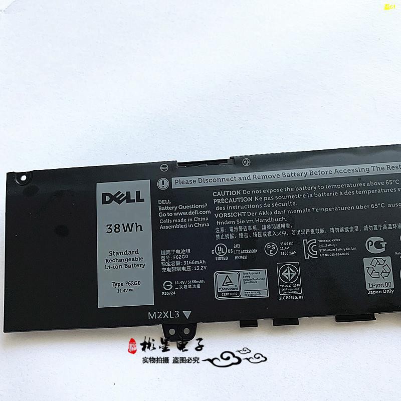 Original Dell Achievement 5000 13-5370 P87G P83G V5370 Type F62G0 ...