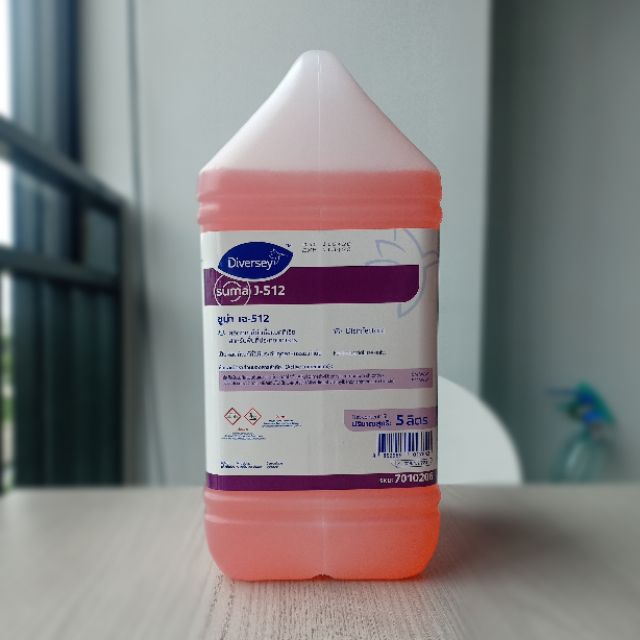 Diversey Suma J512 น้ำยาฆ่าเชื้อไวรัส Food Grade ขนาด 5 ลิตร ...