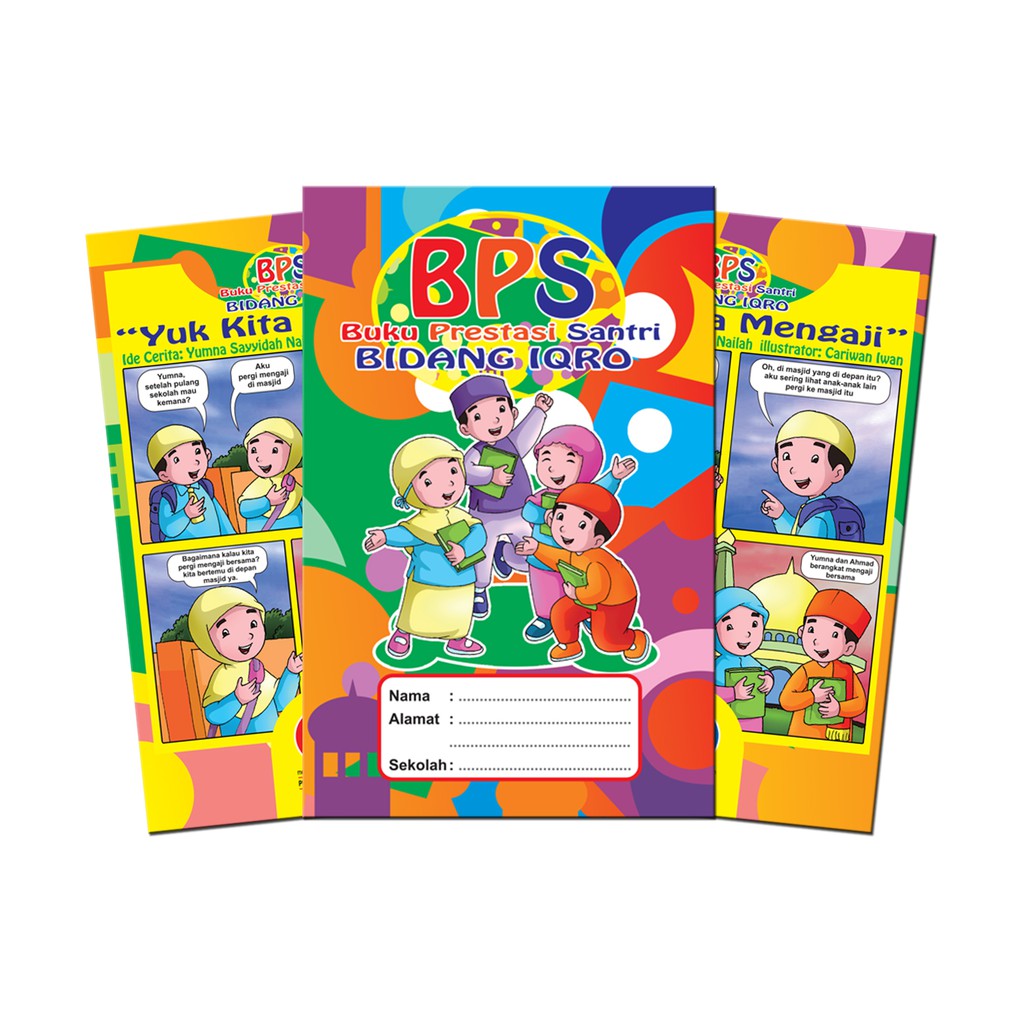 รองเท้าผ้าใบ Bps IQRO IQRA 3 หนังสือ Santri Iqro Iqra 3 Prestation โคม ...