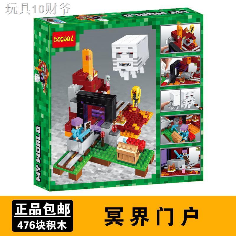 เข้ากันได้กับ Lego Minecraft 21143 New Underworld Portal Underground ...