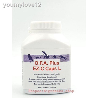 ☄OFA plus EZ -C Caps L สำหรับสุนัข 18-32 กก ขึ้นไป 20 เม็ด หมดอายุ 03/ ...