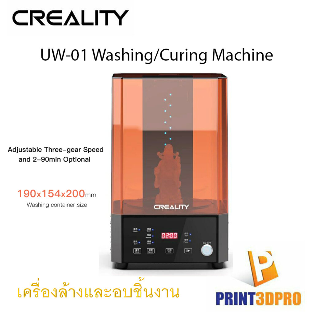 Creality UW-01 Washing and Curing Machine all-in-one one step to finish ...