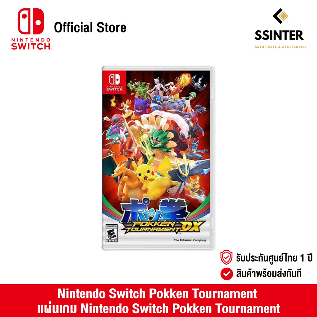 Nintendo Switch Pokken Tournament DX (EN) นินเทนโด้ สวิตช์ แผ่นเกม ...
