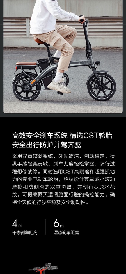 จักรยานไฟฟ้าพับได้ xiaomi himo z14 แบต15ah 2020 - mahpooh - ThaiPick