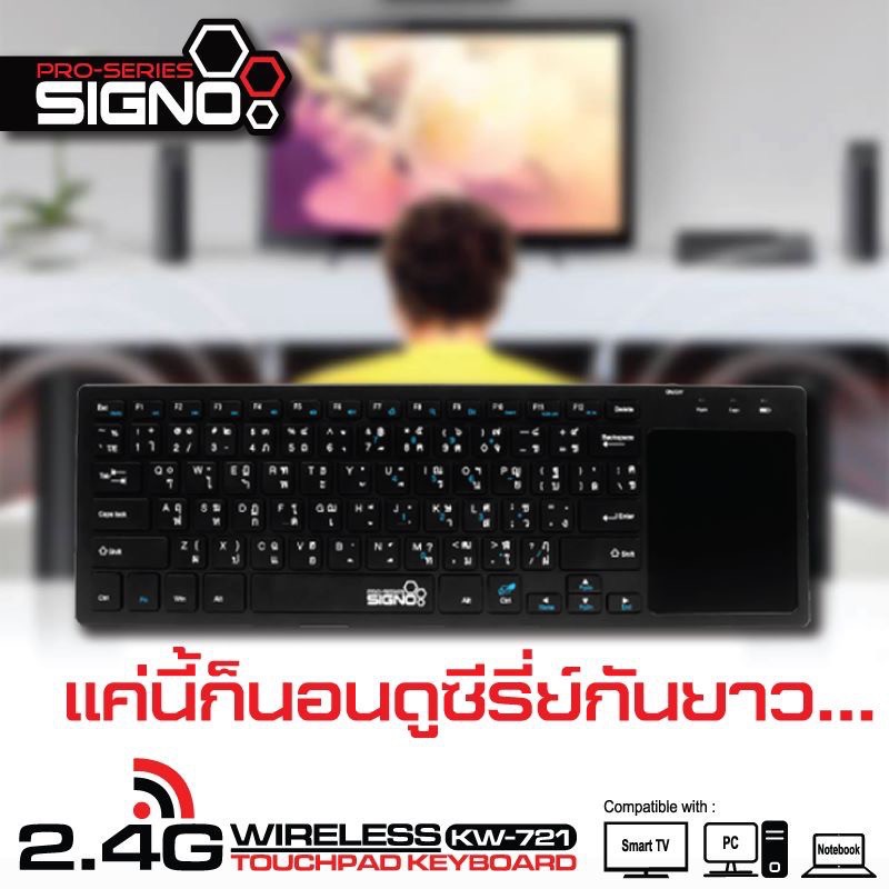 SIGNO Wireless Touchpad Keyboard รุ่น KW-721 (คีย์บอร์ด ไร้สาย ...
