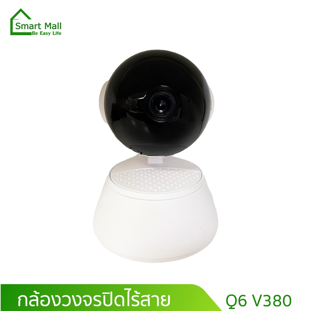 กล้องวงจรปิดไร้สาย WiFi IP Camera 1080P 2.0ล้านพิกเซล อินฟาเรดมองเห็นใน ...