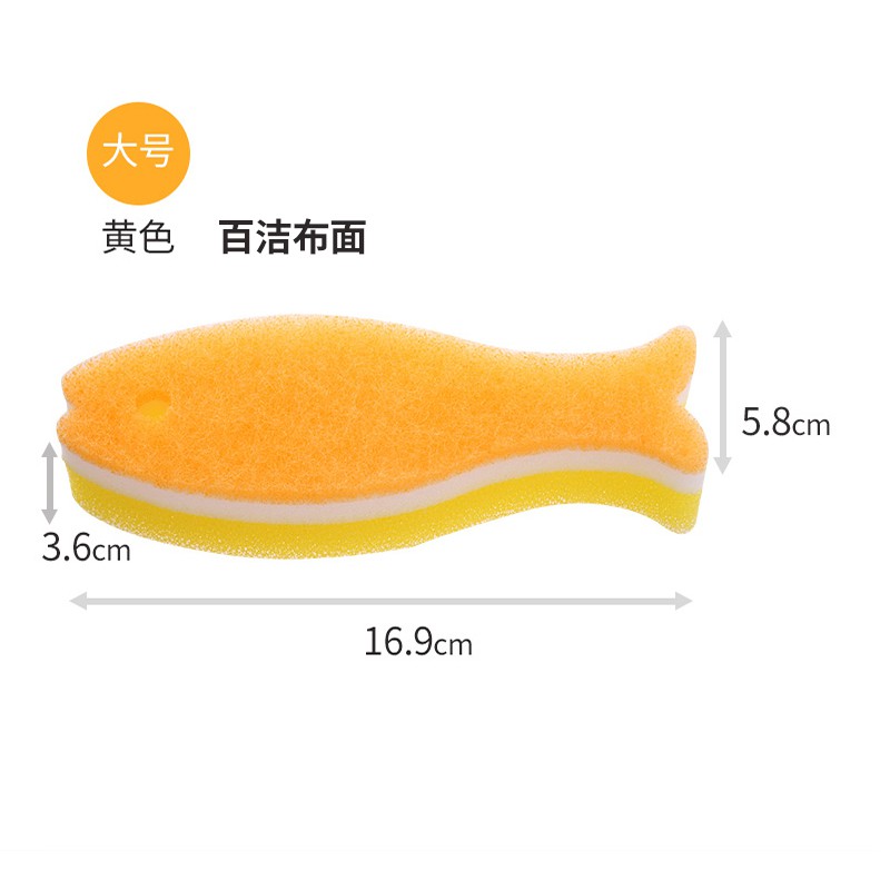 Marna Japan Imported Sponge Bowl Sponge Kitchen Cleaning Cloth DBUd ...