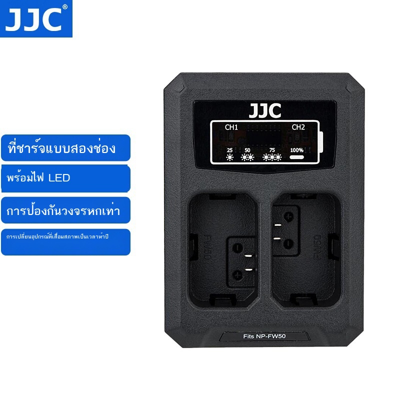 JJC เหมาะสำหรับ Sony NP-FW50 เครื่องชาร์จแบตเตอรี่ USB ชาร์จคู่ไมโครเดี่ยว A6000 A6300 A6500 ZV ...