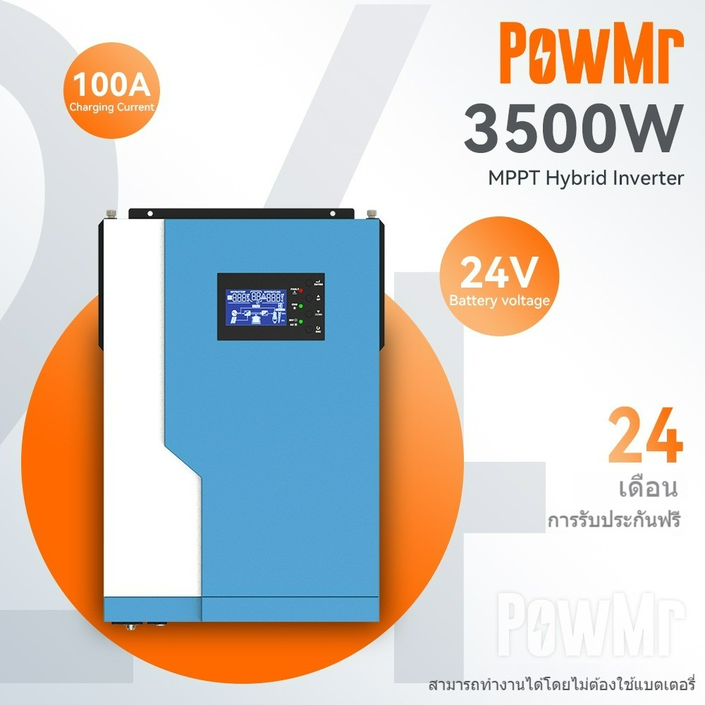 Powmr 3 5kw Hybrid Inverter Pure Sine Wave ในตัว 100a Mppt Solar