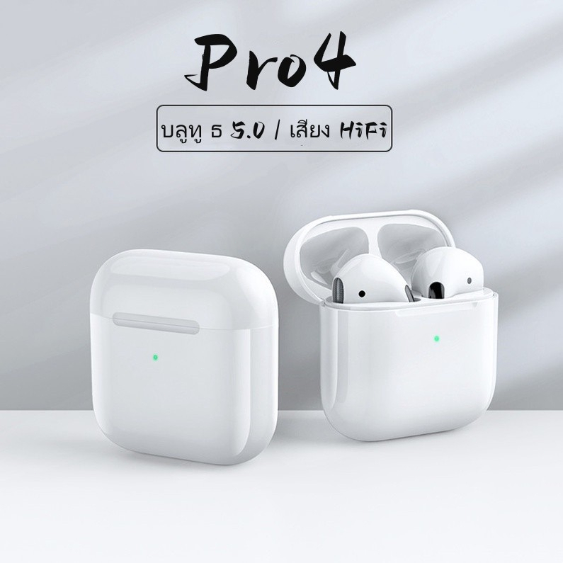 ของแท้ TWS Air Pro 4 Fone หูฟังบลูทูธไร้สาย ควบคุมสัมผัส ตัดเสียงรบกวน ...