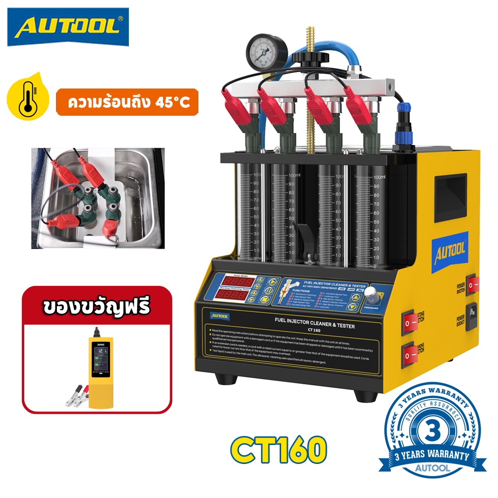 AUTOOL CT160 เครื่องเทสหัวฉีดล้างหัวฉีดUltrasonic หัวฉีดน้ำมัน ...