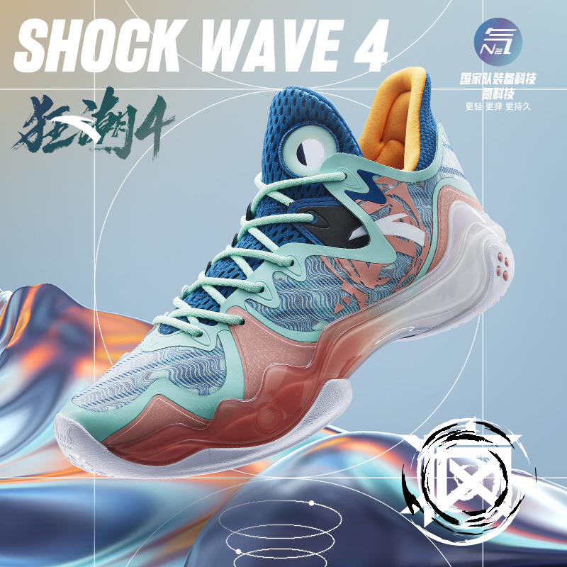 Anta SHOCK THE GAME SHOCK WAVE 4 PRO รองเท้าบาสเก็ตบอล ทนทาน สําหรับผู้ชาย112321111 ...