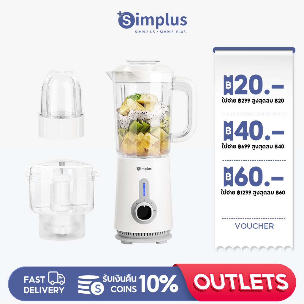 Simplus 1.25L กำลังสูงเครื่องปั่นเนกประสงค์ 380W อุปกรณ์เสริมอเนกประสงค์ 3 โถปั่น ใบมีดสแตนเลส ...