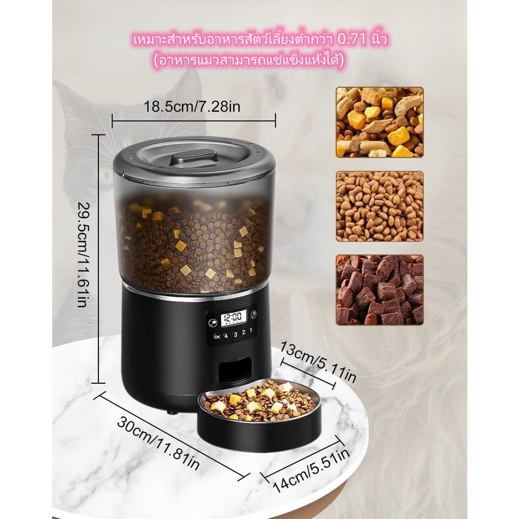 Oyes 4L Cat Smart Feeder App Remote Timed Quantitative Feeding Dog ...