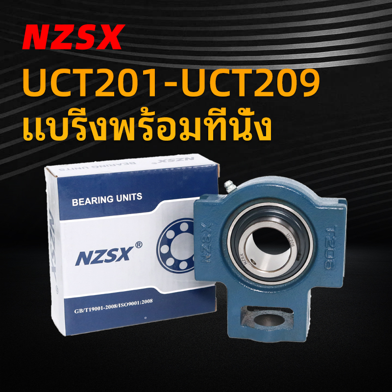 Uct206 ถูกที่สุด พร้อมโปรโมชั่น พ.ย. 2023|BigGoเช็คราคาง่ายๆ