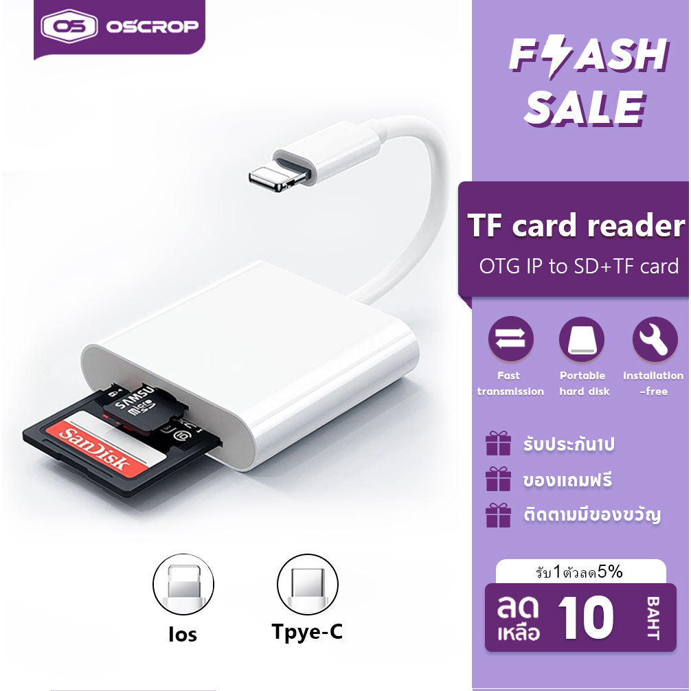 OSCROP OTG IP to SD+TF card มัลติฟังก์ชั่น Type-c to SD+TF เครื่องอ่าน ...