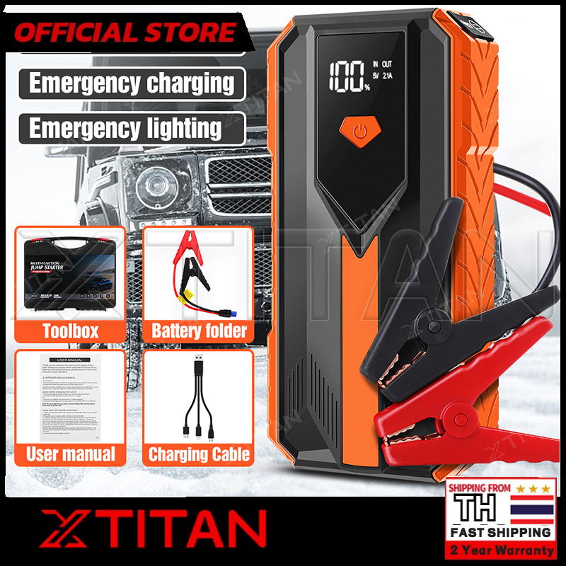 Xtitan ถูกที่สุด พร้อมโปรโมชั่น พ.ย. 2023|BigGoเช็คราคาง่ายๆ