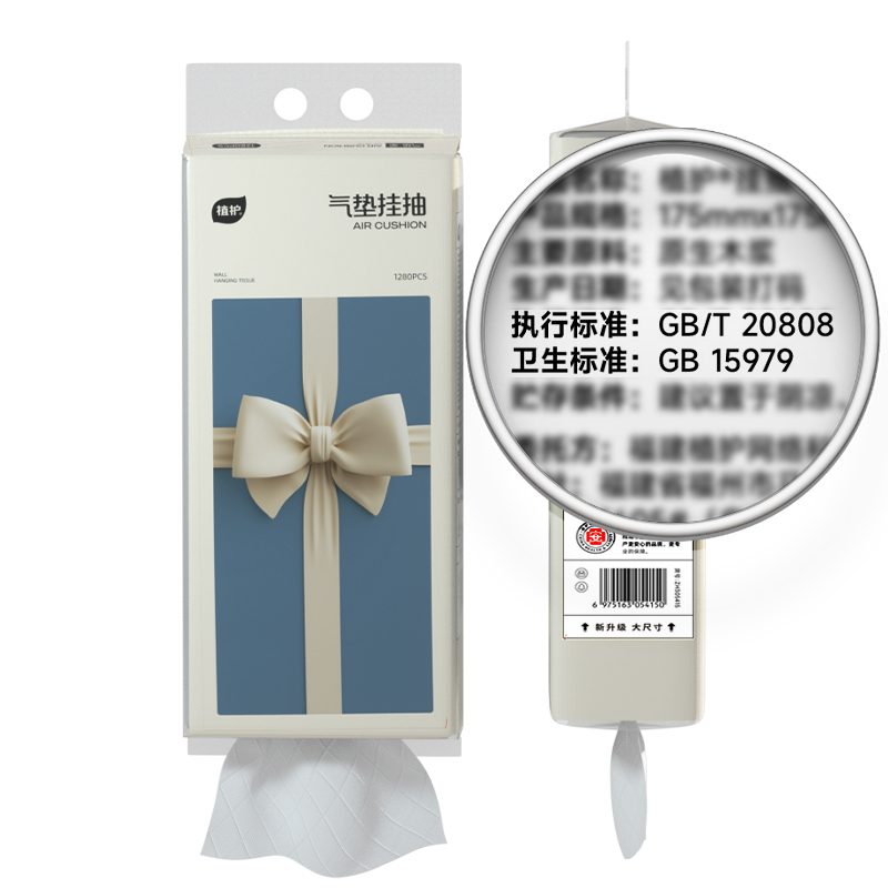 GB/T 20808[ 1 ลัง4 ห่อ ] Botare Air-cushion ทิชชู่แบบดึงแขวนได้ ดีลักซ์ ...