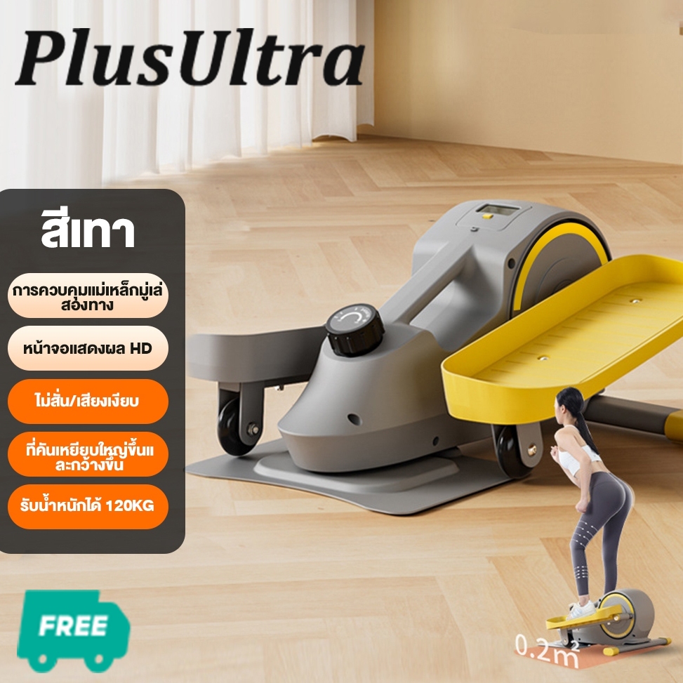 Plusultra ถูกที่สุด พร้อมโปรโมชั่น ธ.ค. 2023|BigGoเช็คราคาง่ายๆ