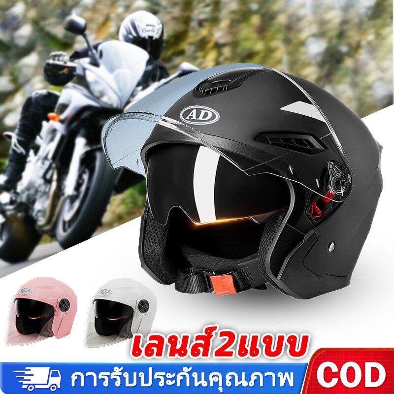 ANCHI หมวกกันน็อค แบบครึ่งเลนส์คู่ ออกแบบกระจก 2ชั้น กันแดด กันลม กันลม ...