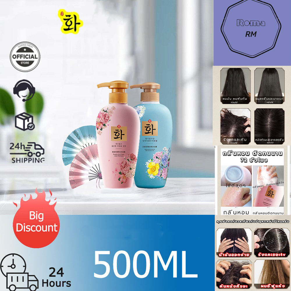 Hanfen ถูกที่สุด พร้อมโปรโมชั่น ก.พ. 2024|BigGoเช็คราคาง่ายๆ