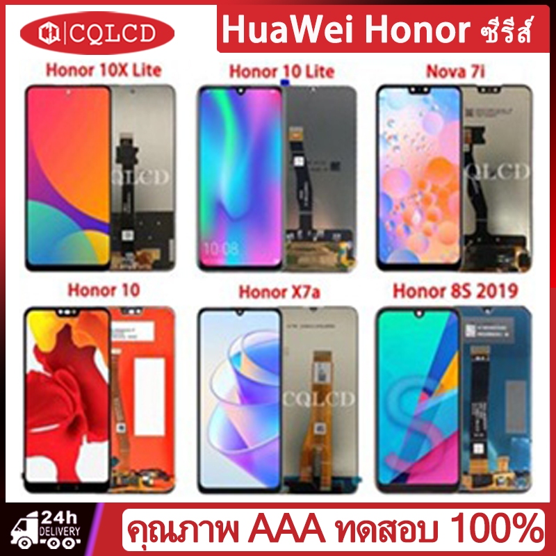 honor Note 10 อะไหล่จอ ถูกที่สุด พร้อมโปรโมชั่น เม.ย. 2025 | BigGoเช็ค ...