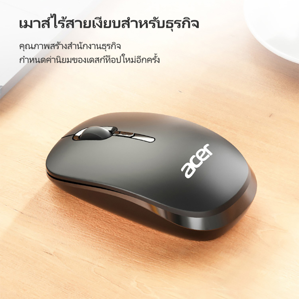 เมาส ์ ไร ้ สาย Acer M153 Mute Mouse การปรับ DPI สามความเร ็ วการเชื ่ อมต ่ อไร ้ สาย 2.4G ...
