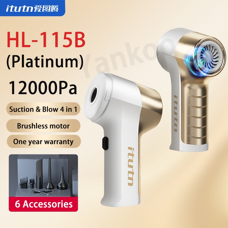 เครื่องดูดฝุ่นitutn ถูกที่สุด พร้อมโปรโมชั่น ก.ค. 2025 | BigGoเช็คราคาง่ายๆ