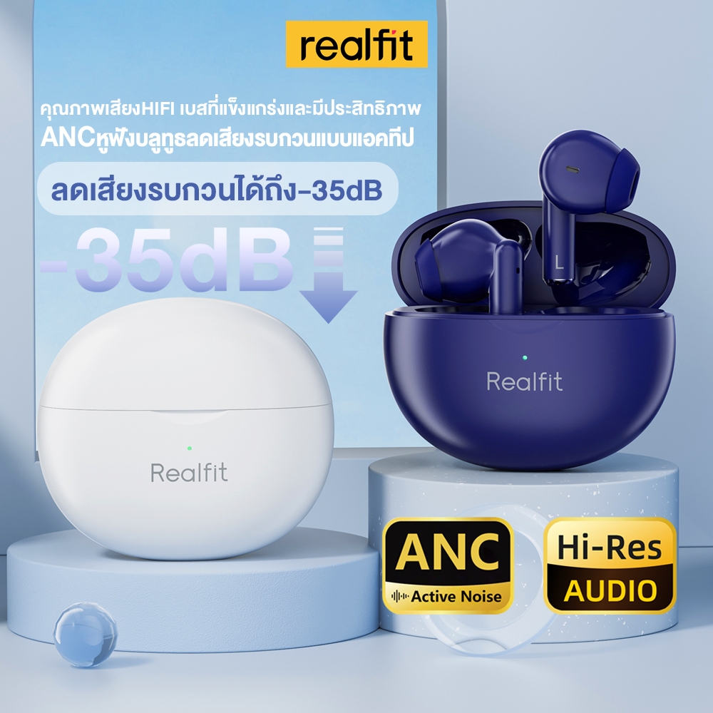 Realfit F2 Pro หูฟังบลูทูธ ANC ฟังก์ชั่นตัดเสียงรบกวนพร้อมไมโครโฟนไฮไฟ ...