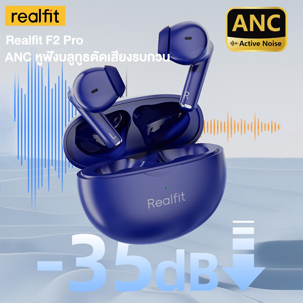 Realfit F2 Pro หูฟังบลูทูธไร้สาย -35dB ตัดเสียงรบกวน พร้อมตัวลดเสียงรบ ...