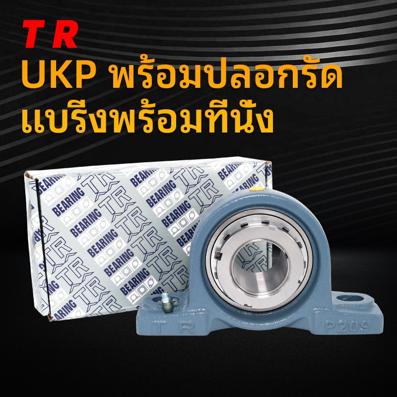Ukp213 ถูกที่สุด พร้อมโปรโมชั่น พ.ค. 2024|BigGoเช็คราคาง่ายๆ
