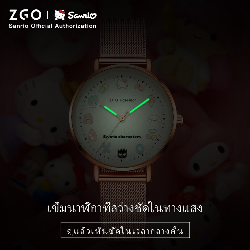 ZGO x Sanrio HelloKitty นาฬิกาข้อมือผู้หญิง โรสโกลด์ กันน้ำได้ 100% ...