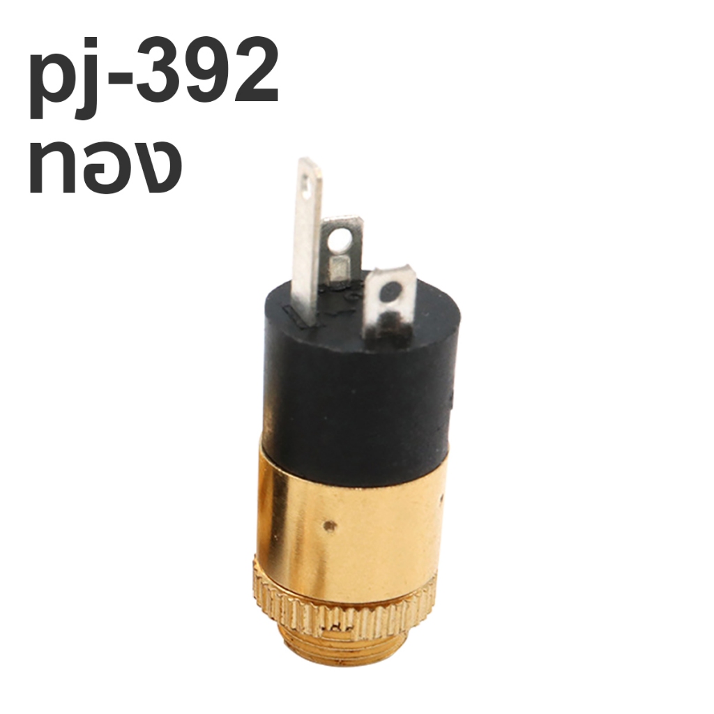 DIYsound 1ชิ้น pj392 สายaux หัวสีทองและสีเงิน ช็อกเก็ตAux แจ๊ค aux to ...