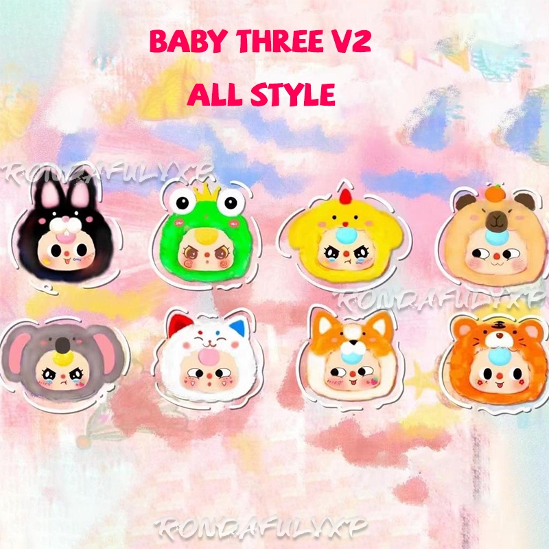 Baby Three V2/V3/V1 เบบี้ทรีกล่องตาบอด doll สินค้าอย่างเป็นทางการ,กล่อง ...
